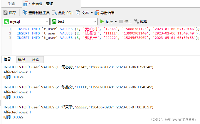 Java Web应用小案例：实现用户登录功能_实现注册账号登录功能-CSDN博客