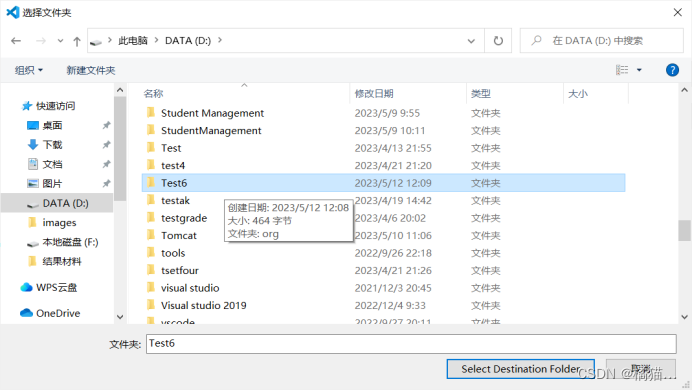 配置junit5并使用安装和配置junit Csdn博客 1887