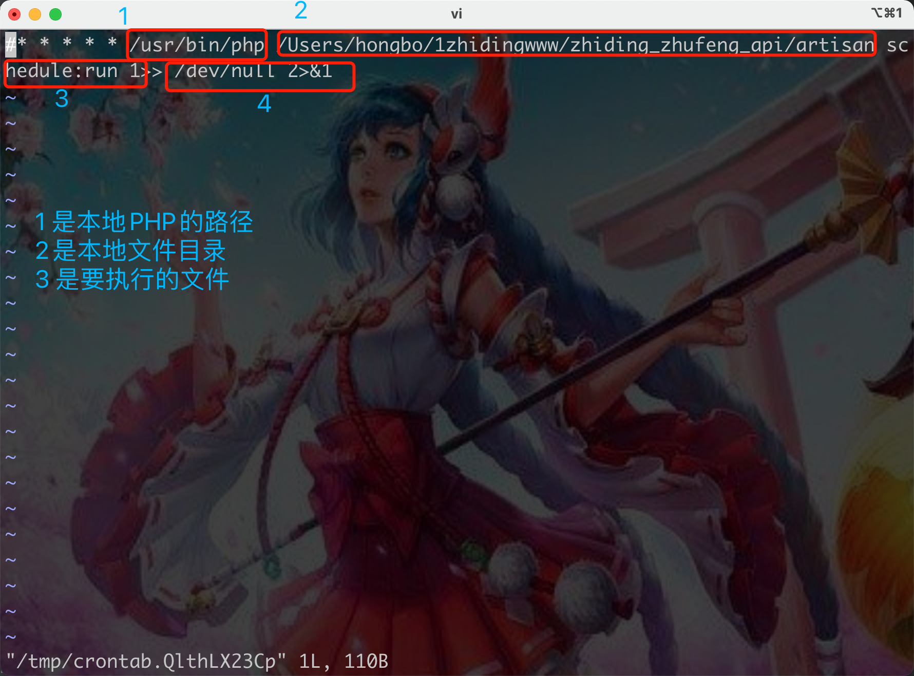 Laravel定时任务怎么写？laravel写定时任务 Csdn博客 