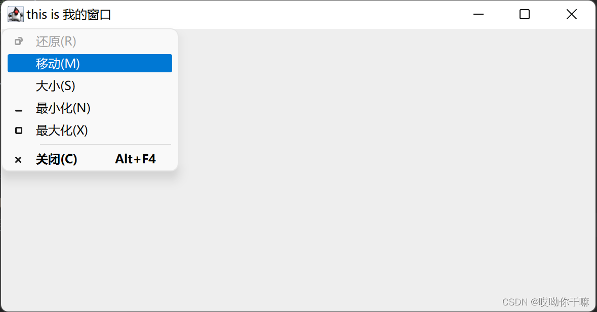 Java生成一个窗口java语言建立窗口 Csdn博客