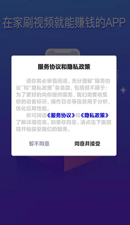 uniapp:Android平台隐私与政策提示框配置方法_androidprivacy.json-CSDN博客