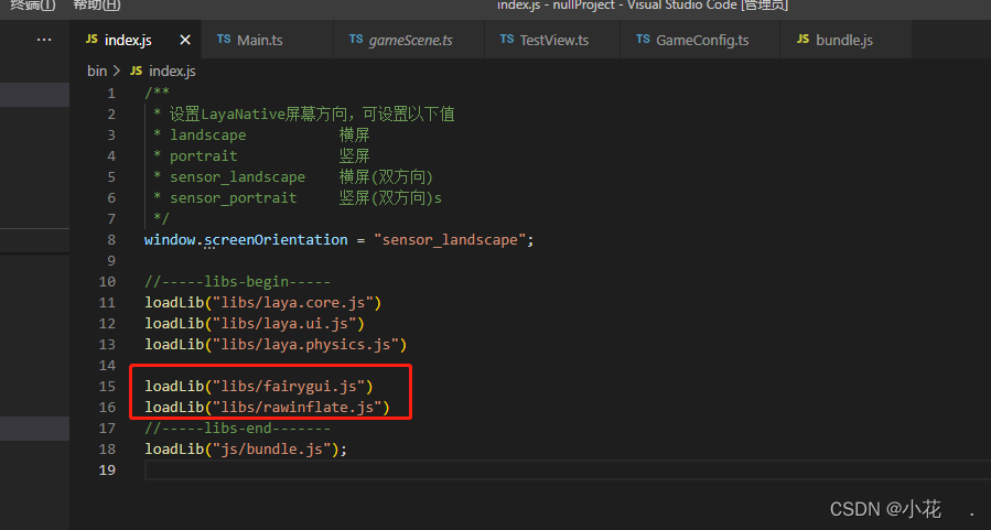 laya集成fairygui，小白步骤_laya fairygui-CSDN博客