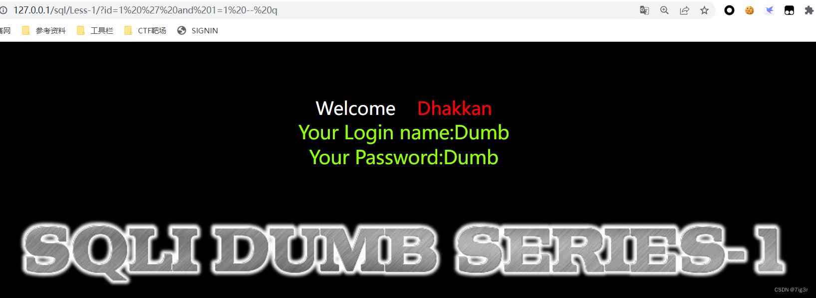 【SQL注入】sqli-labs手注+sqlmap_sqli-labs sqlmap-CSDN博客
