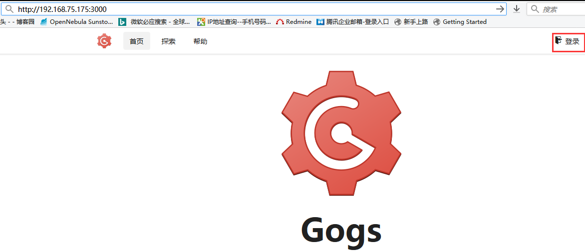 【git私有服务器-gogs搭建】_可以飞的话的博客-CSDN博客