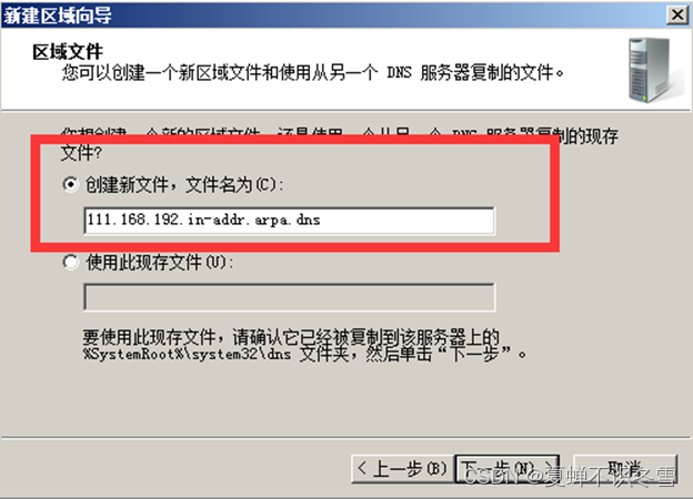VPN服务器配置、路由服务器配置、视频服务器配置、DNS服务器配置、DHCP服务器配置、E-mail服务器配置、FTP服务器配置、Web服务器 ...