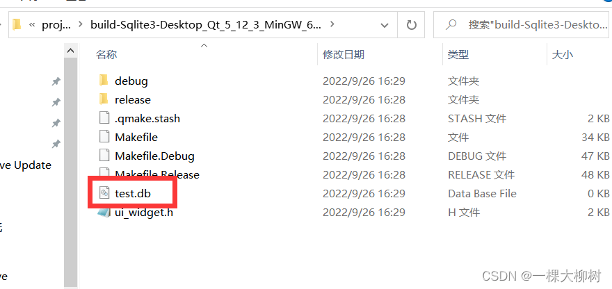 Qt中使用sqlite3数据库qt Sqlite3 Csdn博客