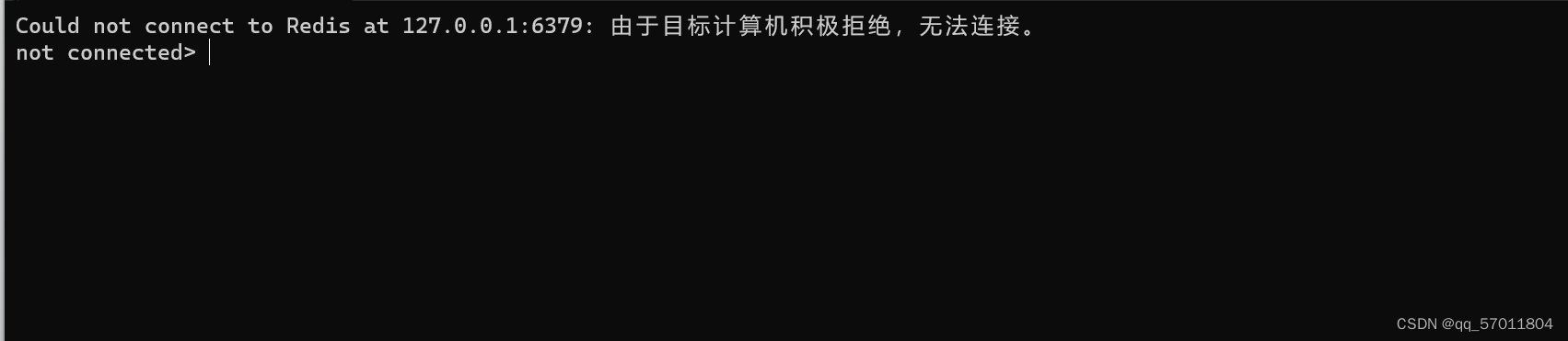 Redis启动出错 Redis Server Exe无法运行是什么原因 Csdn博客
