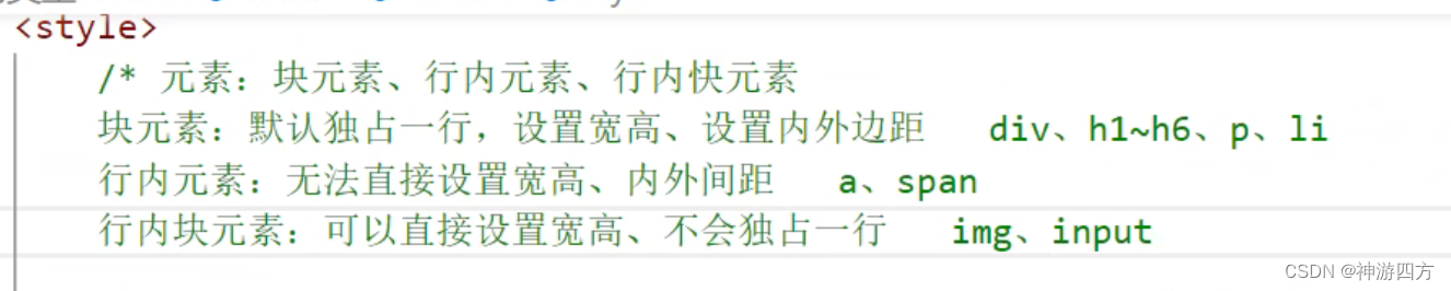 学习HTML架构和css修饰的第三次作业-CSDN博客