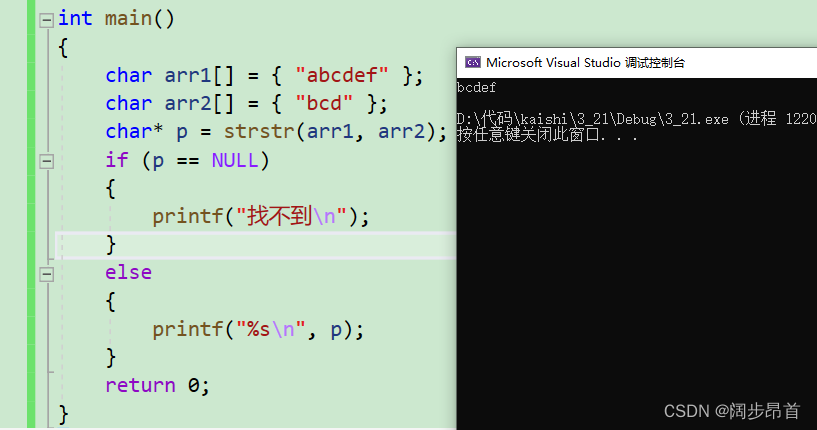 字符串函数详解-CSDN博客