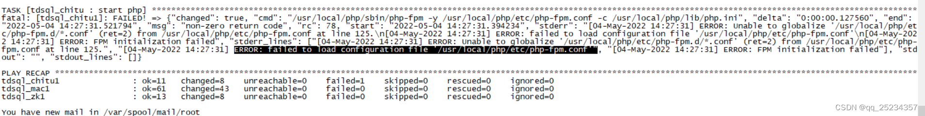 腾讯云数据库TDSQL-单机安装体验&安装脚本分析_tdsql环境安装-CSDN博客