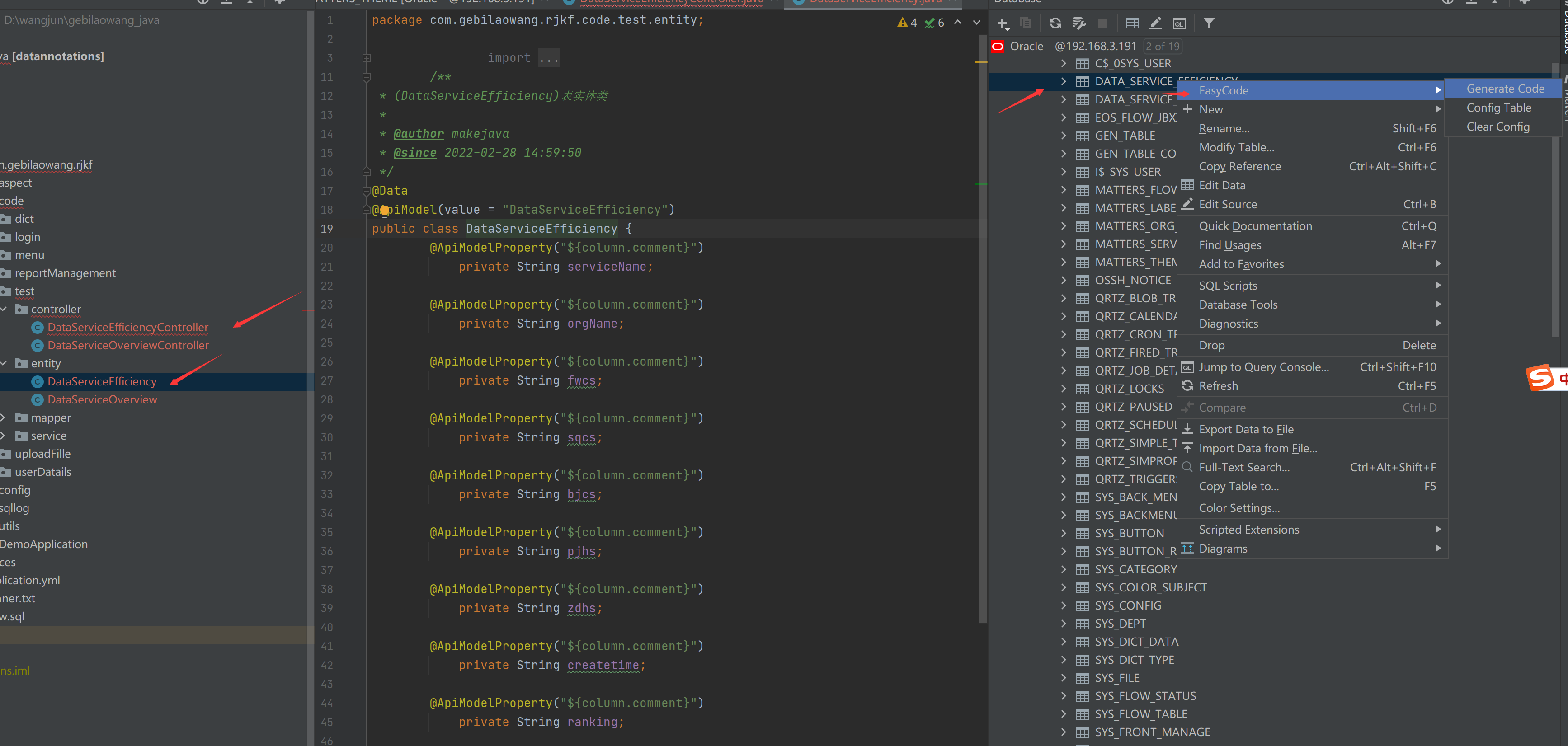 easycode Oracle数据库表 配置信息不正确，请尝试重新配置_表配置信息不正确,请尝试重新配置-CSDN博客
