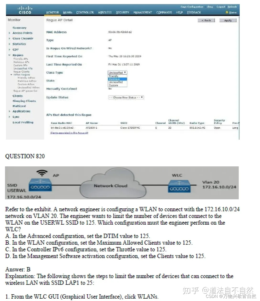 思科CCNA-CCNP测试练习题，可模拟测试，仅供学习参考_ccnp考试题库-CSDN博客