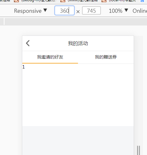 H5 tab切换页面_h5栏目切换效果-CSDN博客