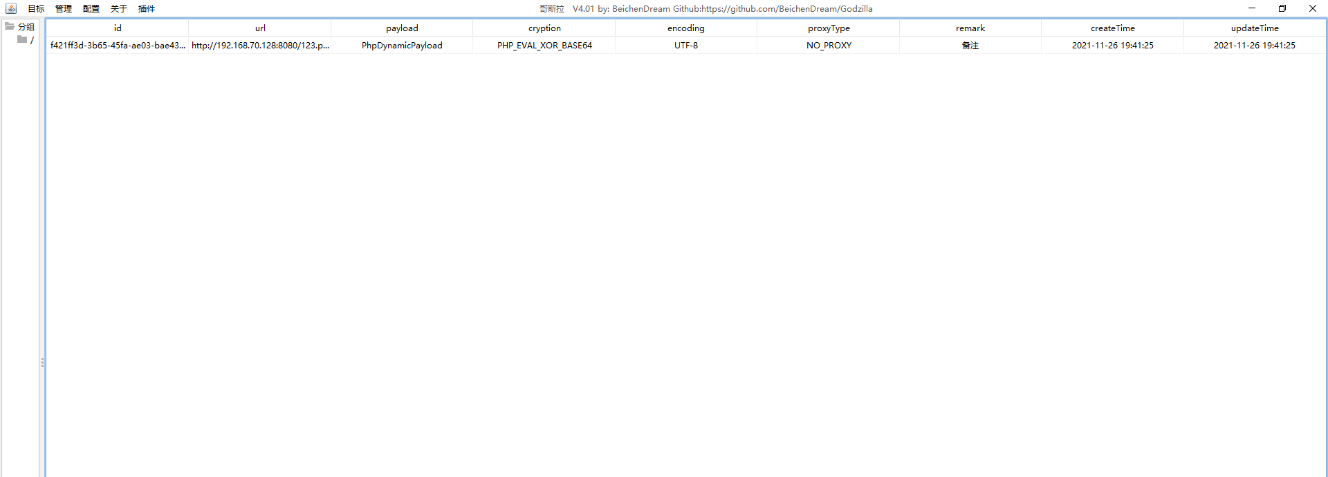 哥斯拉Godzilla webshell_linux下载godzilla-CSDN博客