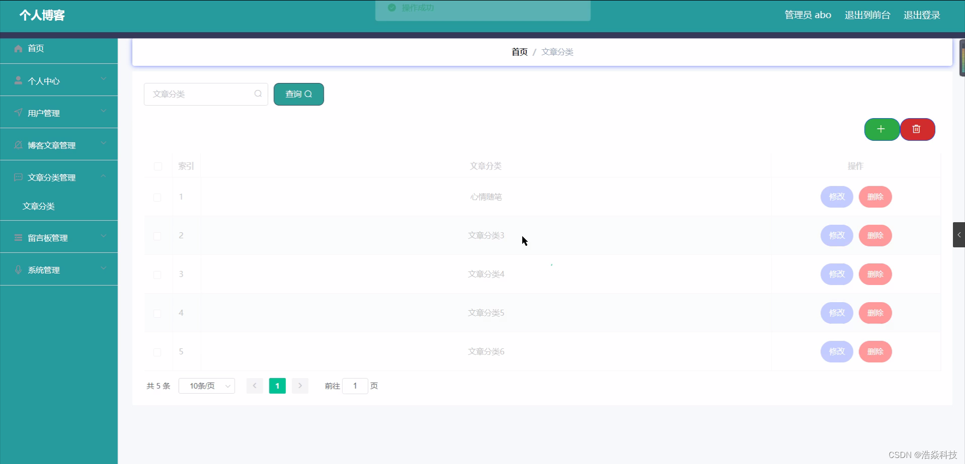 2023最新SSM计算机毕业设计选题大全（附源码+LW）之java智能仓储设备管理系统isgzf-CSDN博客