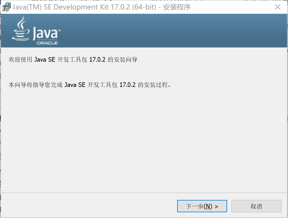 تثبيت Windows JDK17 - المبرمج العربي