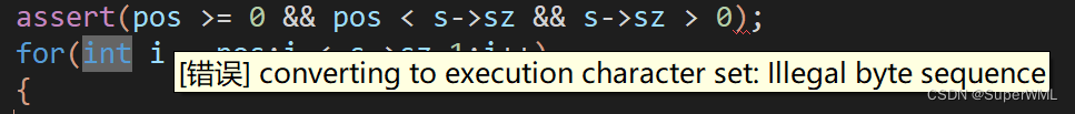 C语言中assert（）调用之后编译，出现错误后的解决办法_[error] converting to execution chara-CSDN博客
