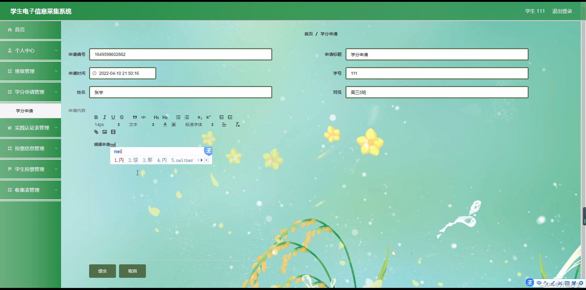 附源码 Javassm计算机毕业设计java学毕电设信息采集系统74v6w【源码、数据库、lw、部署】 Csdn博客