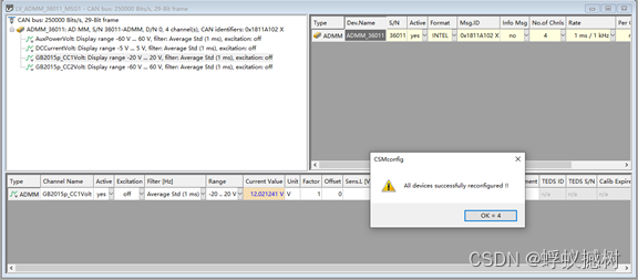 Vector VT_CSM_csmconfig-CSDN博客