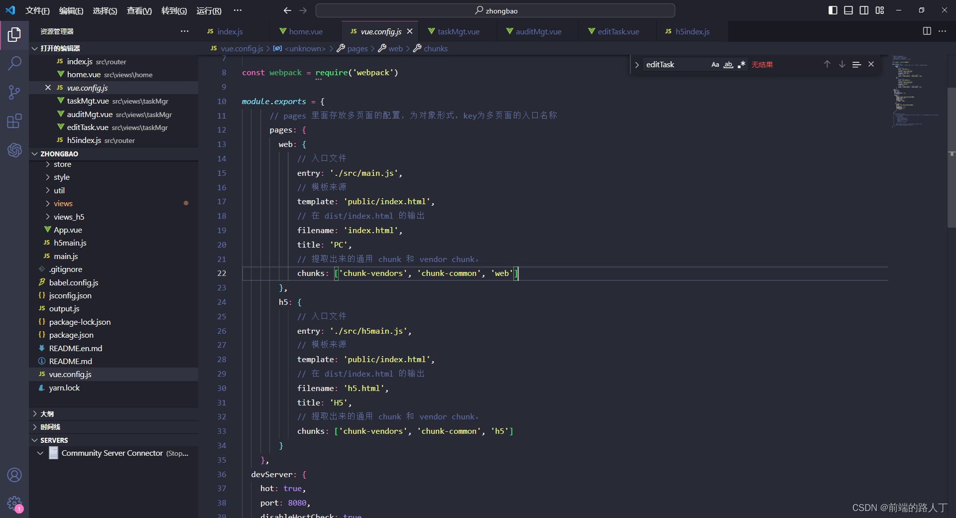 vue如何实现web端与h5端整合在一起_vue h5-CSDN博客