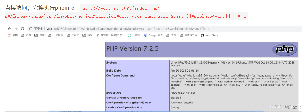 Thinkphp5 5 0 23 远程执行代码，2 X 任意代码执行，5 5 0 22 5 1 29 远程执行代码 Thinkphp5 0