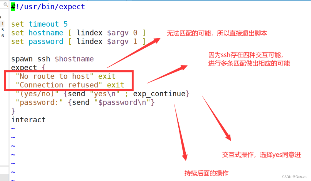 Shell脚本之免交互_shell脚本免交互-CSDN博客