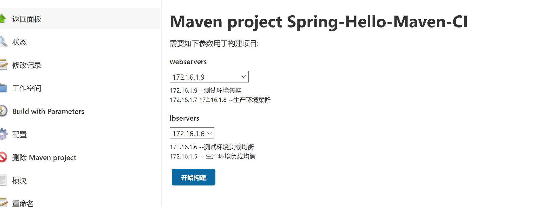 Jenkins实现java项目CI/CD部署_jenkis cicd java-CSDN博客