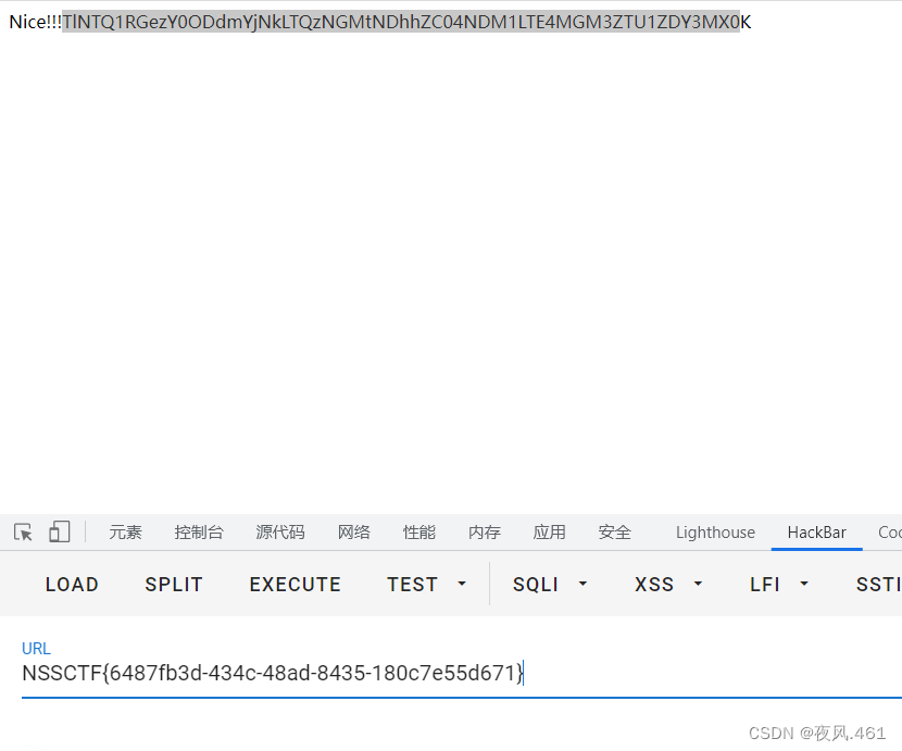 SWPU NSS新生赛校外通道(部分WP)_nssctf用相对安全的方式传参吧 奥对了参数是nss-CSDN博客
