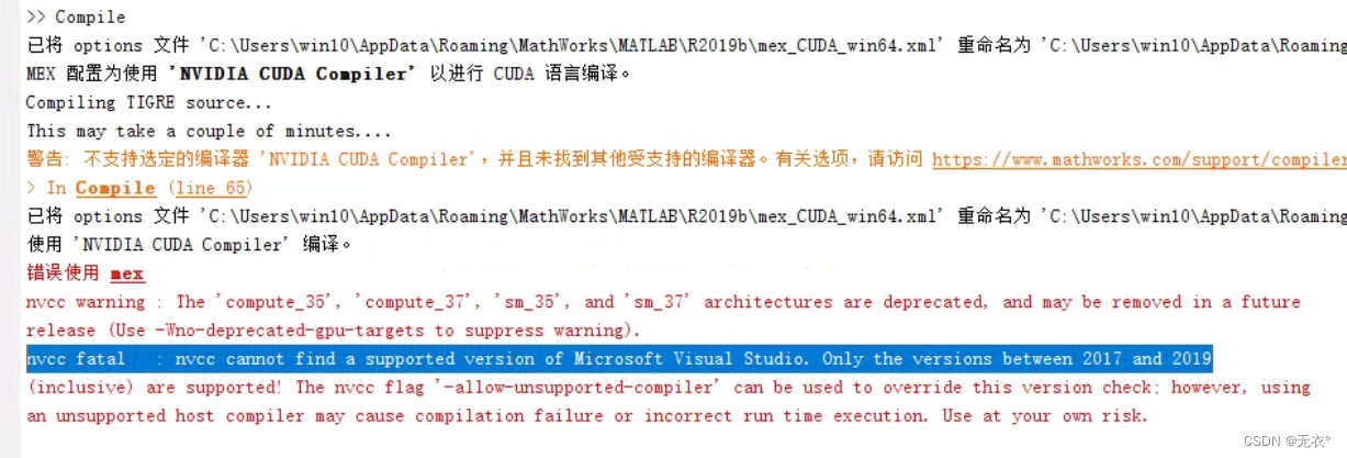 matlab 2019b安装CT重建包TIGRE 踩坑记录与解决方案（内含显卡型号与驱动以及CUDA对应关系，VS2019安装，MinGW ...