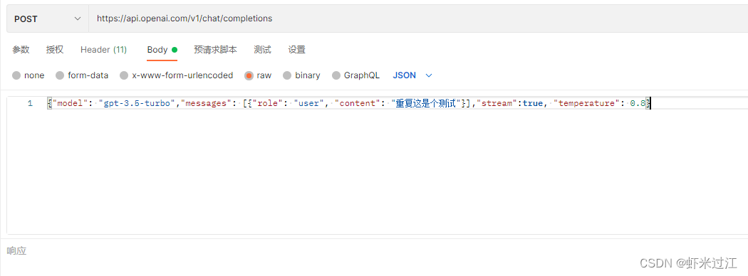 Delphi 如何调用OpenAI的API接口，此处只描述API调用！_delphi调用api接口-CSDN博客