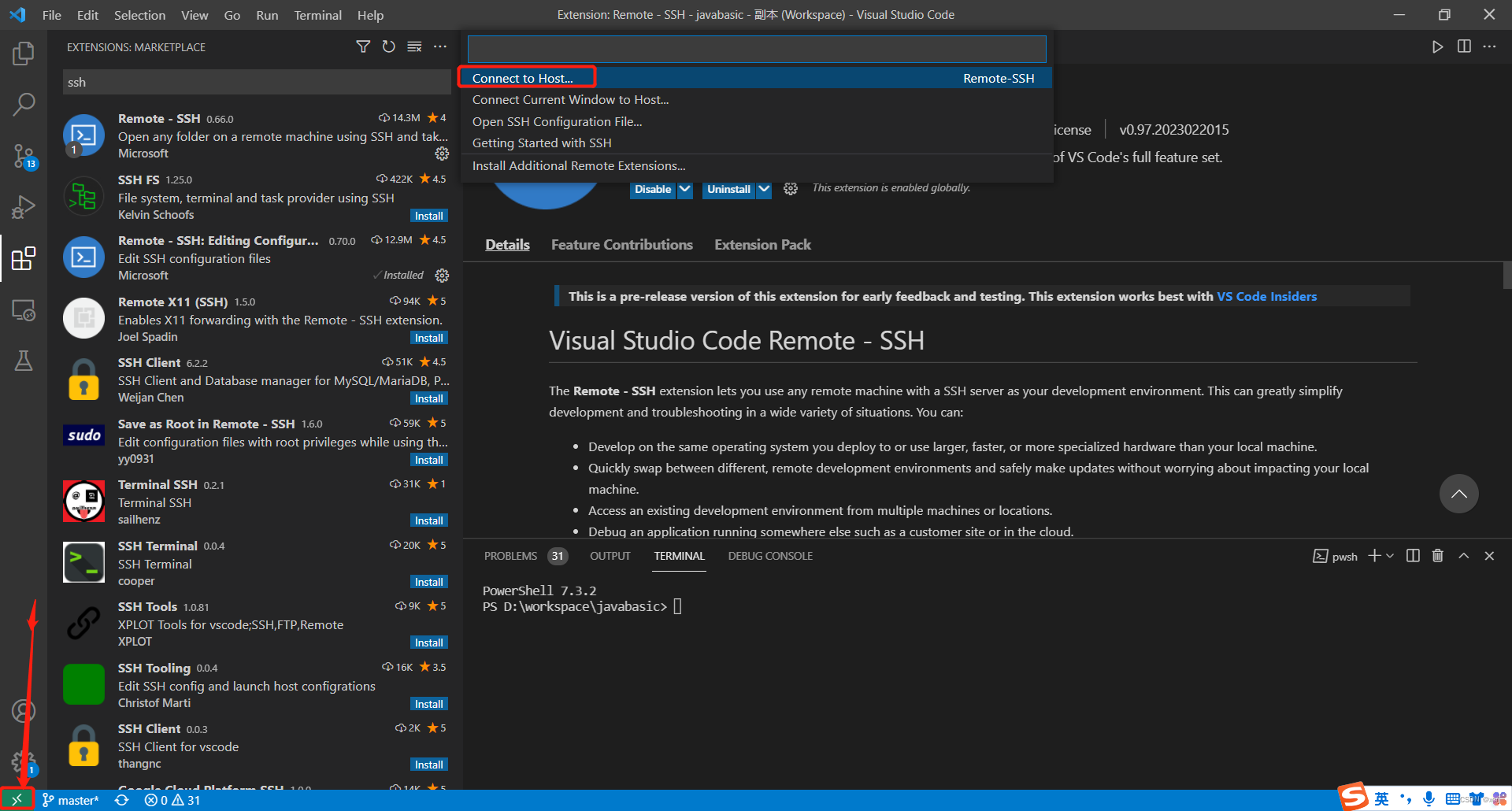vscode配置remote ssh_vscode remote ssh配置教程-CSDN博客