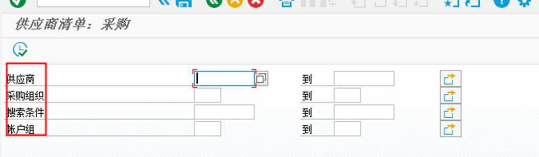 SAP HANA 供应商主数据前台操作_sap 的bp前台菜单路径-CSDN博客