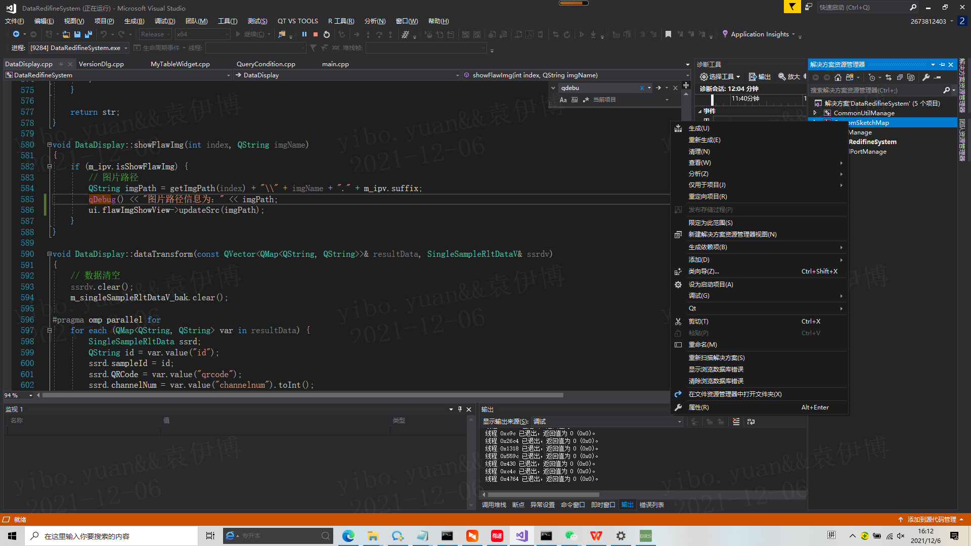 qt无法定位程序输入点于动态链接库_qt 无法定位程序输入点于 qt5network.dll动态链接库-CSDN博客