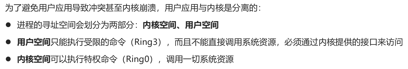 五种io模型unix 5种io Csdn博客 