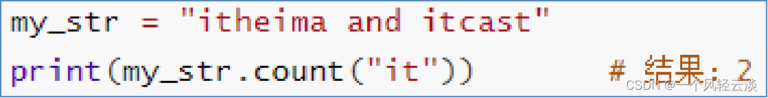 上手python之str字符串将str按换行遍历 Csdn博客