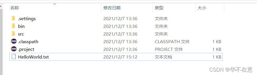 Java 实验三 多线程与输入输出处理 分别通过thread和runnable创建线程。编写一个helloworldjava选择合适的输入输出流将源程序文件复制一份到 Testjav