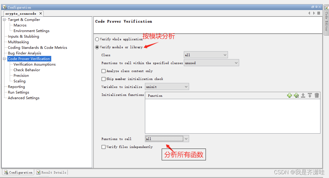 Polyspace R2019b 基础的使用方法-CSDN博客