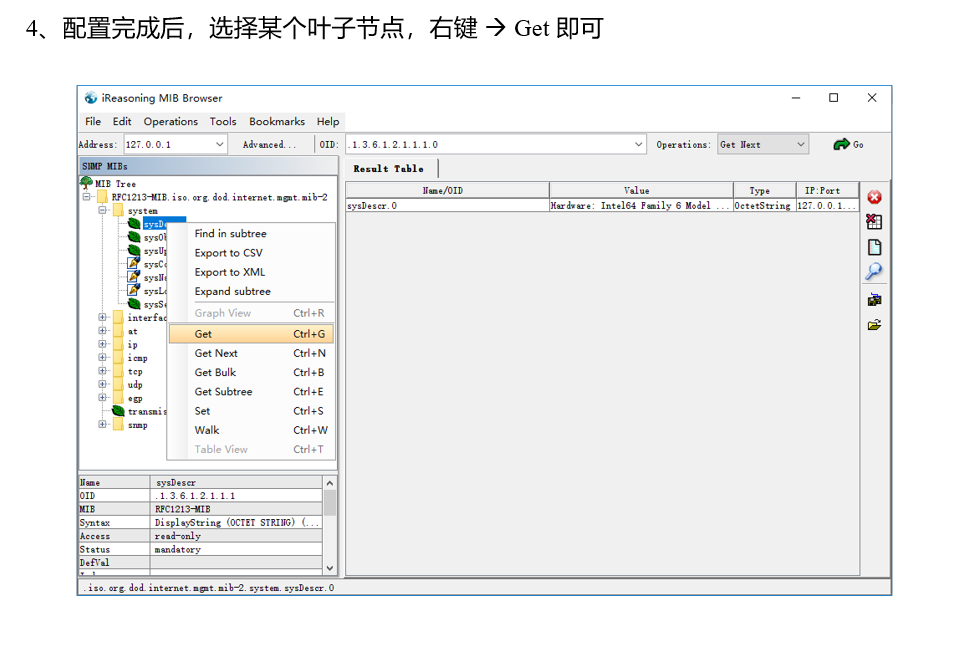 SNMP——使用MIB-Browser 并编写 MIB库_mib browser-CSDN博客