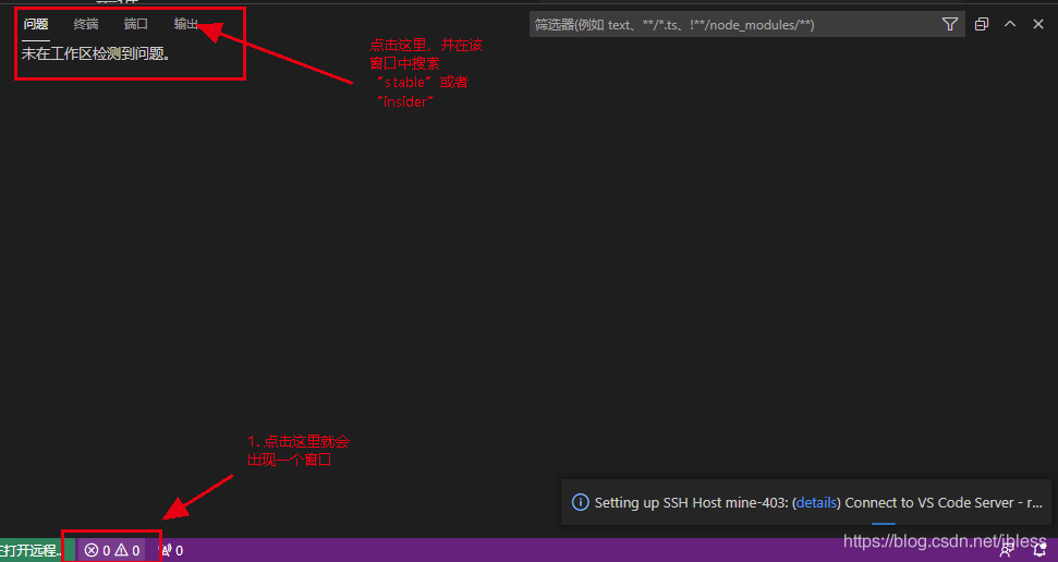 VS Code通过SSH远程连接服务器的Error: Running the contributed command: ‘_workbench.downloadResource‘ failed ...
