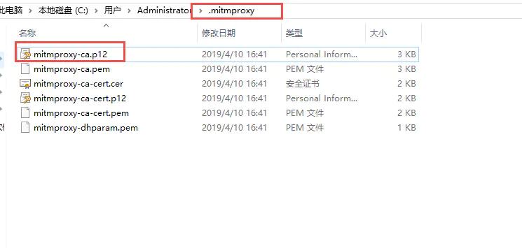 mitmproxy的使用以及遇到的问题_client tls handshake failed. client and mitmproxy -CSDN博客