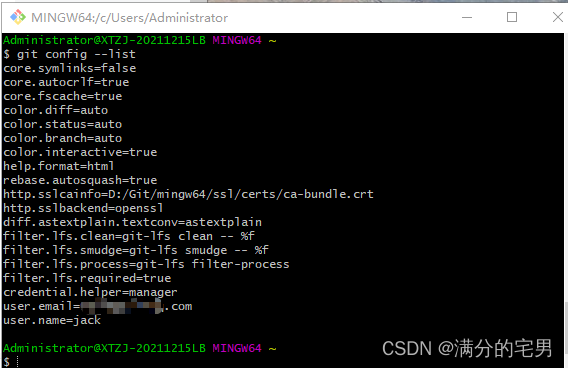Git基础 Csdn博客