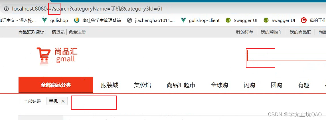 Vue项目中常见问题27面包屑处理关键字element Ui 清空面包屑学无止境qaq的博客 Csdn博客