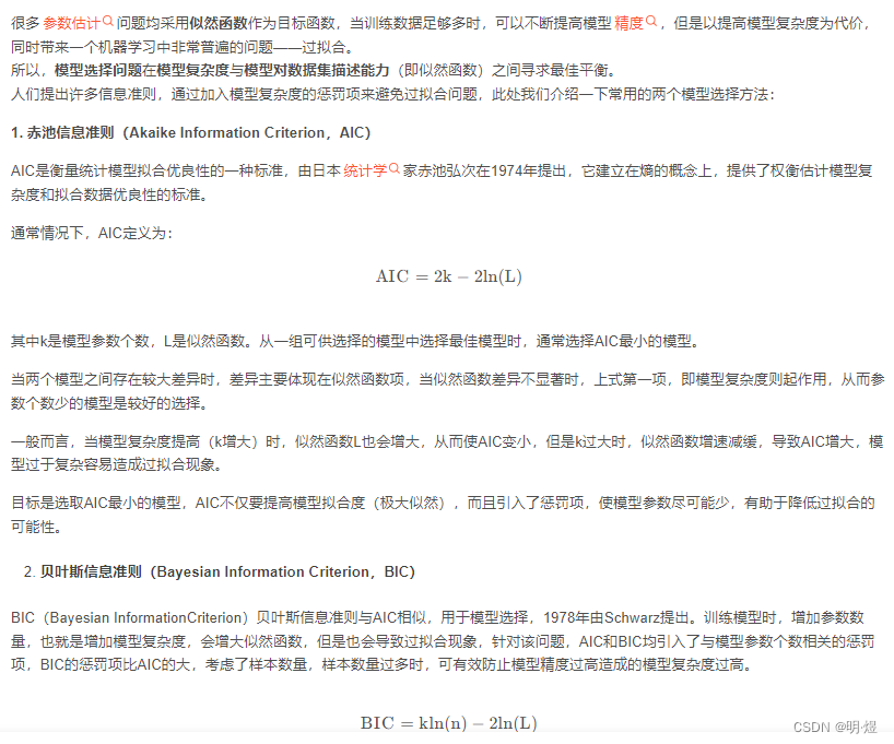 时间序列 · 学习笔记一_季节性指数平滑法 matlab-CSDN博客