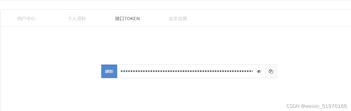 Tushare调取上证50成分股 Pythonpython如何获取上证50的数据 Csdn博客