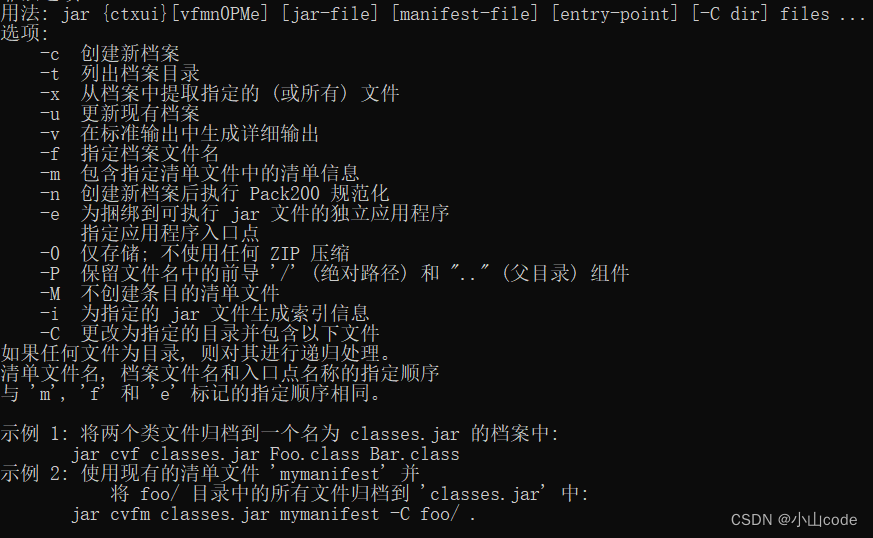 【Java基础教程】（十七）包及访问权限篇 · 上：包的定义及导入、常用系统包概览，javac、java和jar命令的作用，package和 import关键字的应用~_javac ...