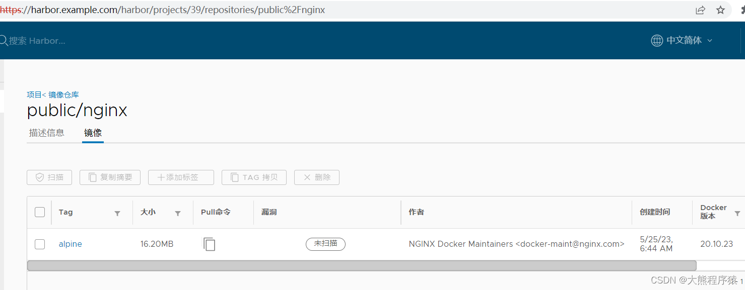 nginx 镜像上传到harbor_harbor最新版本的nginx镜像-CSDN博客
