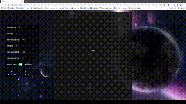 ES6飞机大战篇-增加游戏提示-CSDN博客