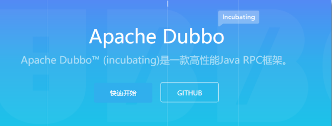第二章 Dubbo框架_doubble框架-CSDN博客