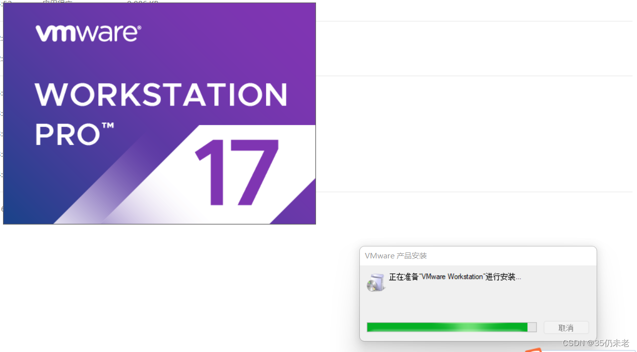 一、大数据环境搭建--VMware17安装_vmware 17pro 大数据基础-CSDN博客