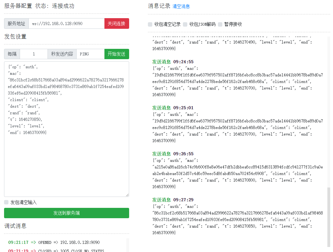 ROS1中rosbridge使用rosauth认证连接-CSDN博客